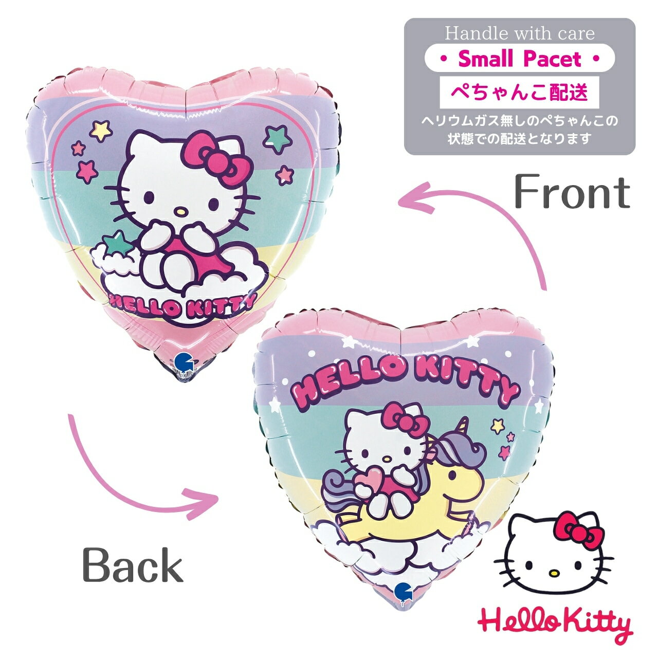 商品説明こちらはヘリウムガスの入っていない、畳まれた状態のバルーンです。 お客様ご自身でヘリウムガスや空気を入れてお楽しみください。 逆止弁になっているため、ヘリウムガスや空気を入れるだけでOK 空気を入れる場合は入口にストローを入れて空気...