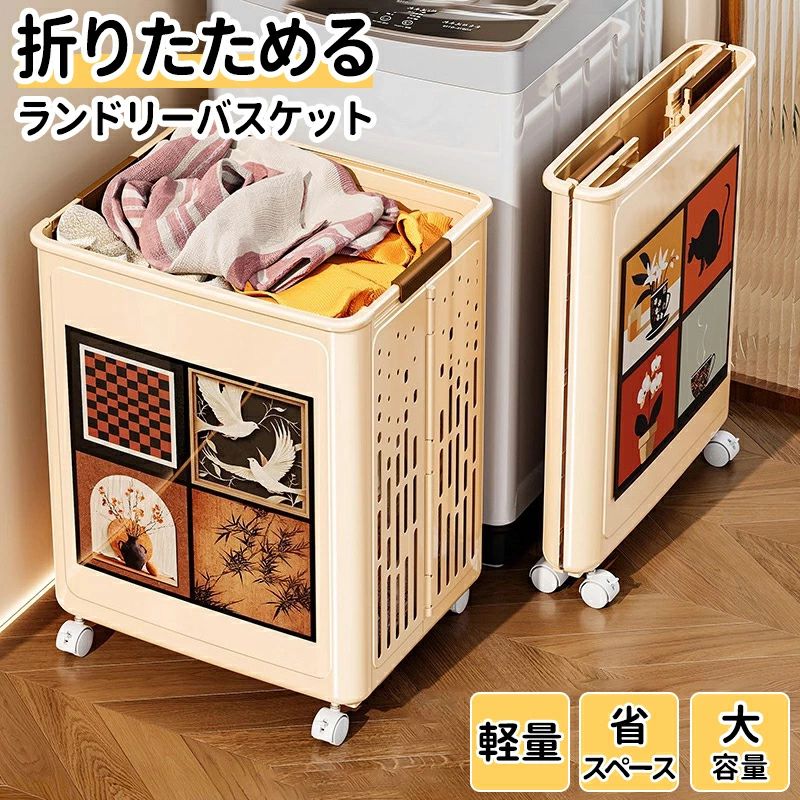 製品仕様 サイズ(約) 38*30*50cm 38*37*50cm 容量 55L 68L カラー ベージュ 素材 プラスチック 生産国 中国 大容量収納ボックス 衣類、スナック、おもちゃ、ヨガグッズ、シェイプアップ・フィットネスグッズ等を気...