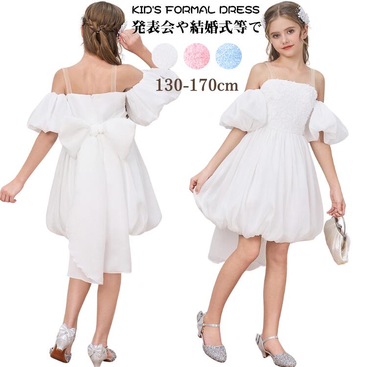 商 品 詳 細 注意項目 サイズや色の変更、キャンセルをご希望される方は支払、決済後2日以内にご連絡ください。 商品内容 ドレス単品 商品仕様 生地：ポリエステル、その他 商品サイズ サイズ 総着丈 バスト ウエスト 袖丈 130 70 7...