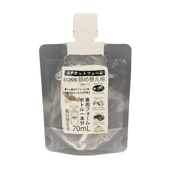 商品説明 エチケットフォーム(取寄)泡のタイプで、すすぎ不要の洗浄剤水で洗い流す必要がない、フォーム（ムース、泡）タイプのシャンプー。シャンプー嫌い、顔回り、足のみの洗浄に最適です。トリミング店では、お返し前の嬉しソソウ解消時の対応用に大活...