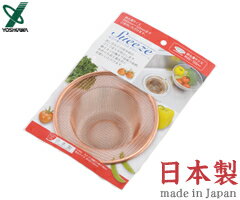 【商品詳細】 サイズ（全幅×高さ）：約135×H50mm 重量：約43g 材質：銅・クリアラッカー仕上げ 原産国：日本製 ■ヨシカワ／スイーズをもっと探す！ ■台所用品をもっと探す！ ■銅製品をもっと探す！ ヨシカワ／YOSHIKAWA 一...