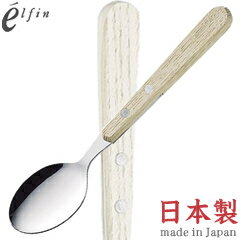 【商品詳細】 サイズ：約190mm 材質：本体／ステンレス、ハンドル／ホワイトアッシュ材、リベット／ステンレス 原産国：日本製 【商品一覧】 ウィンガー　デザートナイフ ウィンガー　デザートフォーク ウィンガー　デザートスプーン ウィンガー...