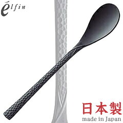 【商品詳細】 サイズ：約120mm 材質：ステンレス（黒酸化発色） 原産国：日本製 【商品一覧】 槌目カトラリー　クロ　コーヒースプーン 槌目カトラリー　クロ　ティースプーン 槌目カトラリー　クロ　ヒメフォーク 槌目カトラリー 一覧 ■カト...
