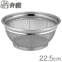【商品詳細】 内径×高さ：約225×115mm 金網：0.4×14メッシュ 開き目：1.41mm 材質：18-8ステンレス ■ザルをもっと探す！ 本間冬治工業（弁慶） 一覧 本間冬治工業（弁慶）の商品一覧　