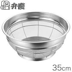 【商品詳細】 内径×高さ：約350×160mm 金網：0.5×11メッシュ 開き目：1.81mm 材質：18-8ステンレス ■ザルをもっと探す！ 本間冬治工業（弁慶） 一覧 本間冬治工業（弁慶）の商品一覧　