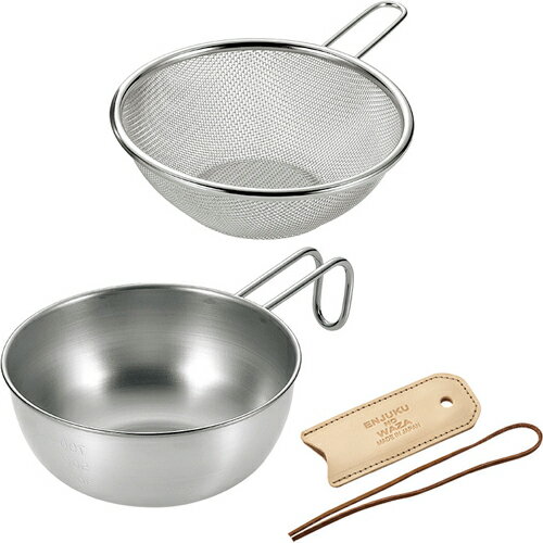 【特長】 ●本体・ハンドルも丈夫なステンレス製で食洗機対応。 ●ガス火はもちろん、焚火・炭火にも対応します。 ●袋めんがそのまま入るサイズで、どんぶり代わりにそのまま食べられる。 ●水切りや湯切りに便利な手付きザルはストロングメッシュタイプ...