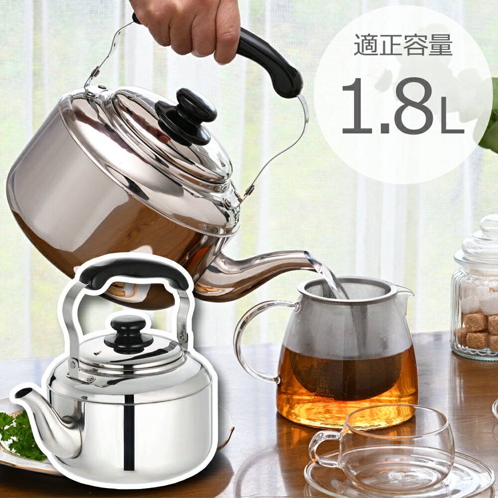 【特長】 ●衛生的で丈夫なステンレス製。 ●広口タイプなので、洗いやすくお手入れ簡単。 ●ガス火はもちろん、IH調理器でも使用できます。（IH200V対応） 【商品詳細】 サイズ：約270×190×245mm 口の広さ：約118mm 底径：...