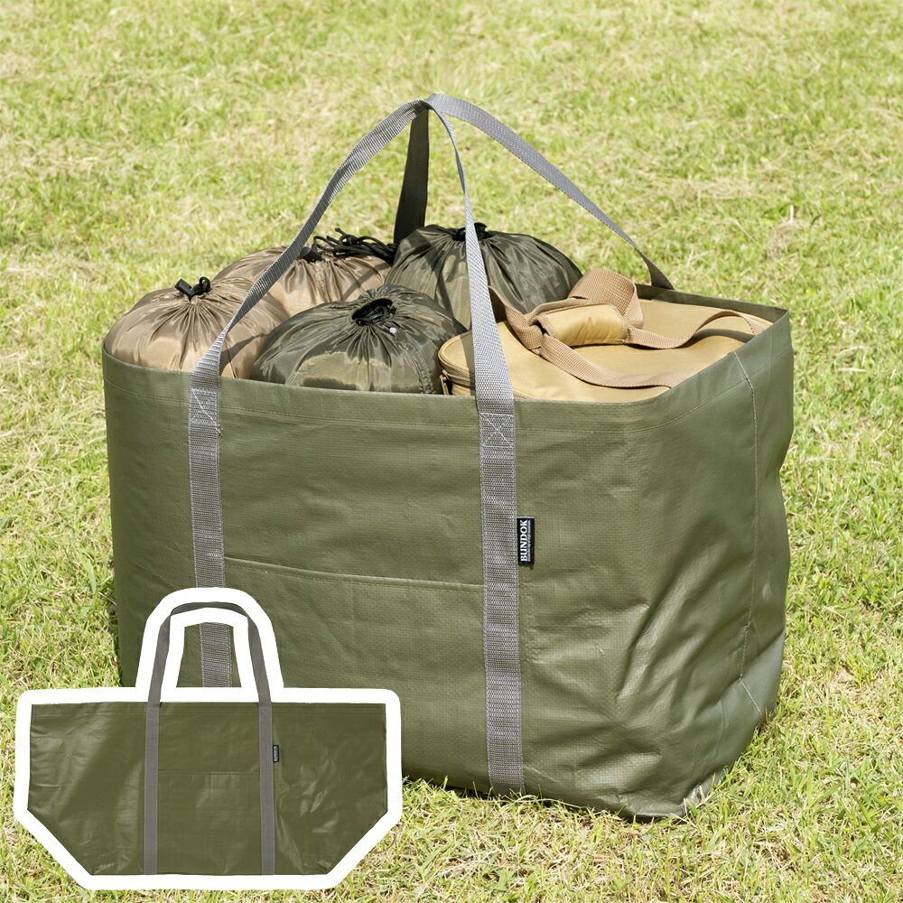 【特長】 軽量で丈夫、雨にも強いポリプロピレン製エコバッグ。ショッピング、レジャー、アウトドアに。 【ご使用上の注意】 ※火気に近づけないでください。変形や焼損の原因になります。熱い飲食物やお湯等は、入れないでください。軟化や変形の原因にな...