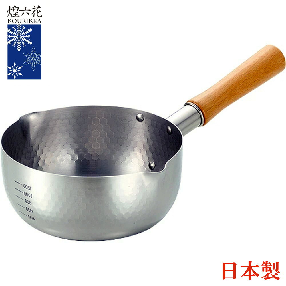 【特長】 ●天然木で安定感のあるハンドル持ち手。使いこむほど手になじむハイグリップ感覚。 ●外観は日本らしく美しい槌目仕上げ。 ●木柄カツラ部分も熱源に考慮し長く、木柄止めネジも長く2本止め。 【目盛表示】 400ml 600ml 800m...