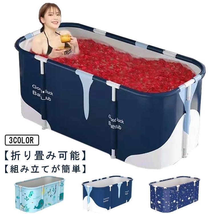 サイズ(約)：長さ115cm*幅60cm*高さ50cm セット内容：クッション 収納袋 浴槽本体 150kgまで使用可能サイズ(約)：長さ115cm*幅60cm*高さ50cm セット内容：クッション 収納袋 浴槽本体 150kgまで使用可能
