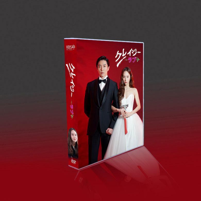 あらすじ：「殺害予告を受けたIQ190の数学の天才にして予備校の代表、ノ・ゴジンは自分以外、誰も信じない男だ。殺害予告くらいは笑ってやり過ごすのだが、ある日ひき逃げ事故に遭ってから犯人を自らの手で捕まえようと、記憶喪失のふりを始める。出演：...