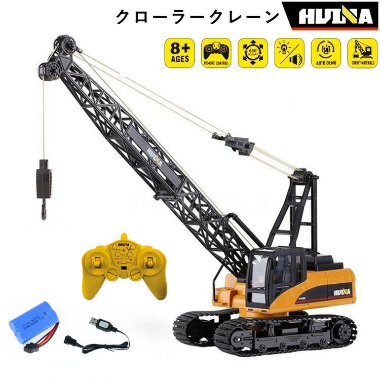 関連ワード 重機ラジコン クローラークレーン RC ラジコン 1/14 スケール 本物に近いリアルなサウンドを再現！ 人気 おすすめ 重機 リアル はたらくくるま こども 男の子 玩具 子供 大人 大人用 本格的 建機 ミニュチュア ミニカ...