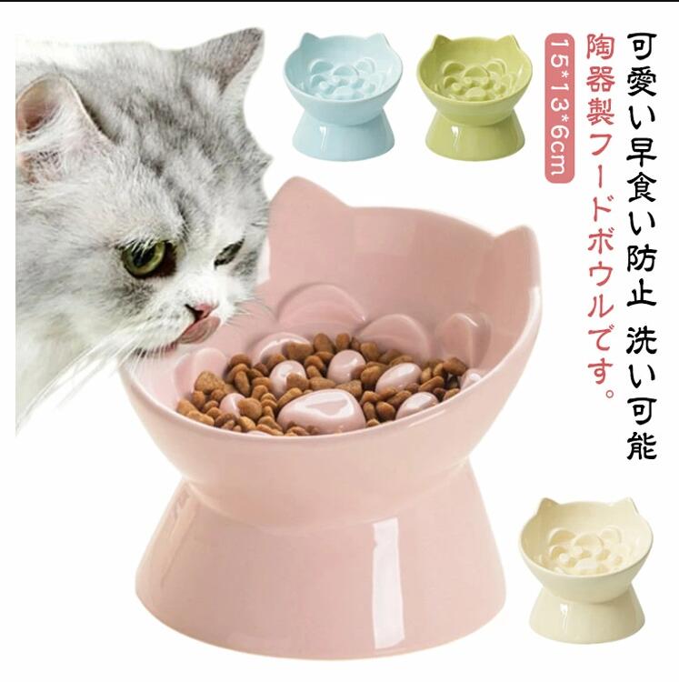 サイズ：15*13*6cm※サイズ計測には誤差が生じます。
