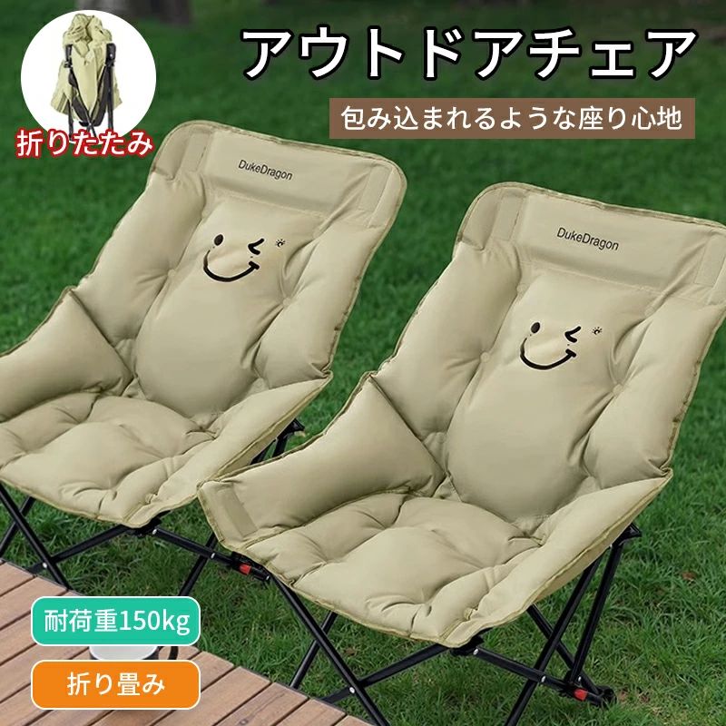 ?サイズ：91*46*66cm ?耐荷重：150kg ?本体重量：1.88kg ?組み立て不要！わずか数秒で設置完了 工具不要のシンプル構造で、折りたたみを広げるだけの簡単設置。アウトドア初心者でも直感的に使え、キャンプ場やピクニックなどの...