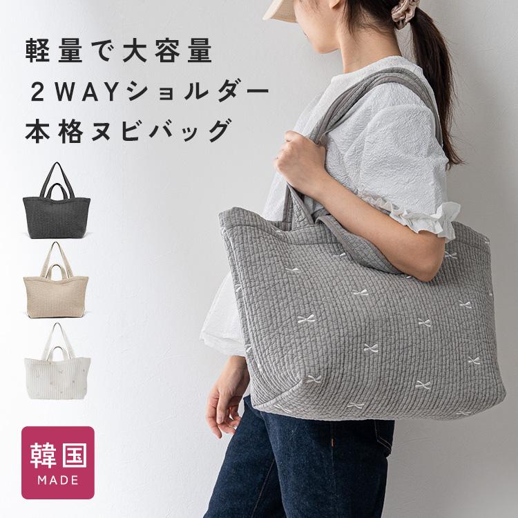■商品名ヌビバッグ おしゃれ マザーズバッグ リボン 韓国 かわいい トートバッグ トート 大きい イブルバッグ ヌビ 生地 可愛い 星 肩掛け 洗える サブバッグ 保育園 キルティング 軽量 軽い グレー ベージュ 綿 コットン 100%...