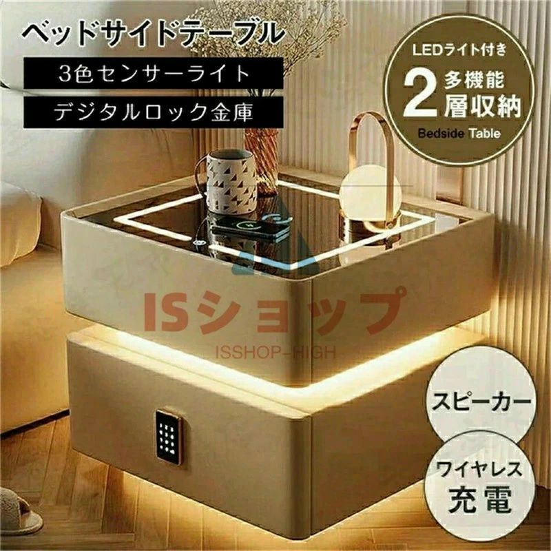 商品詳細 仕様 サイズ：40*40*50cm / 材質：天然木 天板材質：強化ガラス カラー：ホワイト / ダークグレー / ライトグレー / ベージュ 仕様：:ワイヤレス充電のみ / ワイヤレス充電+スピーカー / ワイヤレス充電+金庫 ...