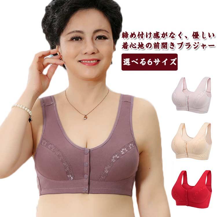36:目安体重35-42.5kg　38:目安体重42.5-50kg　40:目安体重50-62.5kg　42:目安体重62.5-70kg　44:目安体重70-80kg　46:目安体重80-95kg　 締め付け感がなく、優しい着心地の前開きブラ...