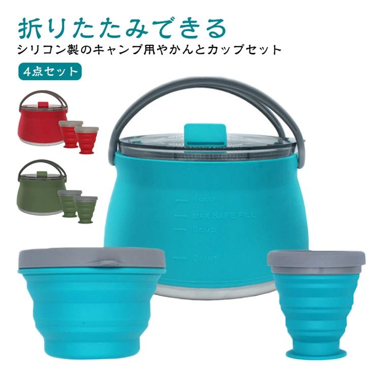 ITEM INFORMATION■ サイズメッシュ収納袋付■ サイズについての説明※実寸はメジャー採寸の為、若干の誤差が生じる場合があります。■ 素材食品級シリコン 304食品級ステンレス■ 色4点セットAブルー 4点セットAグリーン 4点...