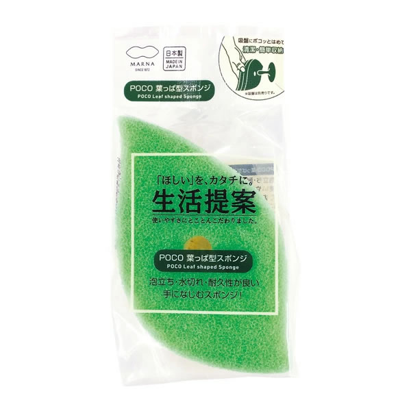 商品詳細／ 泡立ち・水切れが良く、機能性に優れた3層構造のスポンジ。 葉っぱの形が手になじむ耐久性のよいキッチンスポンジです。 材質詳細／ ●販売元：株式会社マーナ ●材質：ポリウレタン ●耐熱温度：70℃ ●サイズ：約130×72×35m...