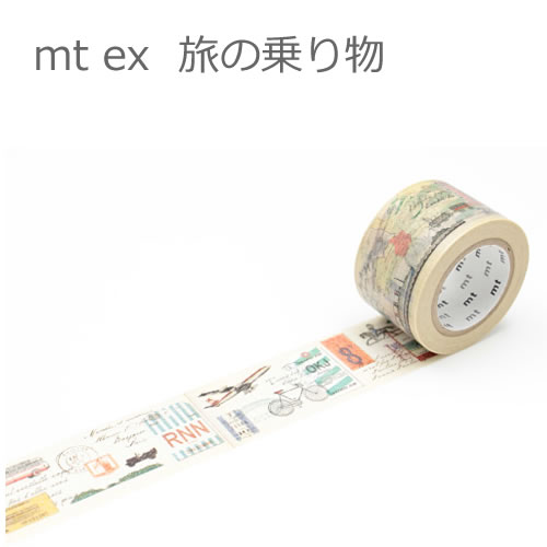 　商品名 カモ井加工紙 mt ex 旅の乗り物 　商品番号 　mt0048 　サイズ 30mm×7m 　ご使用上の注意 　（メーカーより）　 　 ［おことわり］ 繊細な線画イラストをそのままモチーフにしているため、 絵柄に‘かすれ’が見られ...