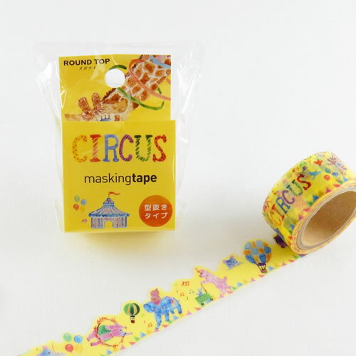 　商品名 　ラウンドトップ メガナイ　型抜き マスキングテープ　サーカス　 　商品番号 　rdt0032 　サイズ 20mm×5m 　ご使用上の注意 　（メーカーより）　 　 ［おことわり］ 繊細な線画イラストをそのままモチーフにしているた...