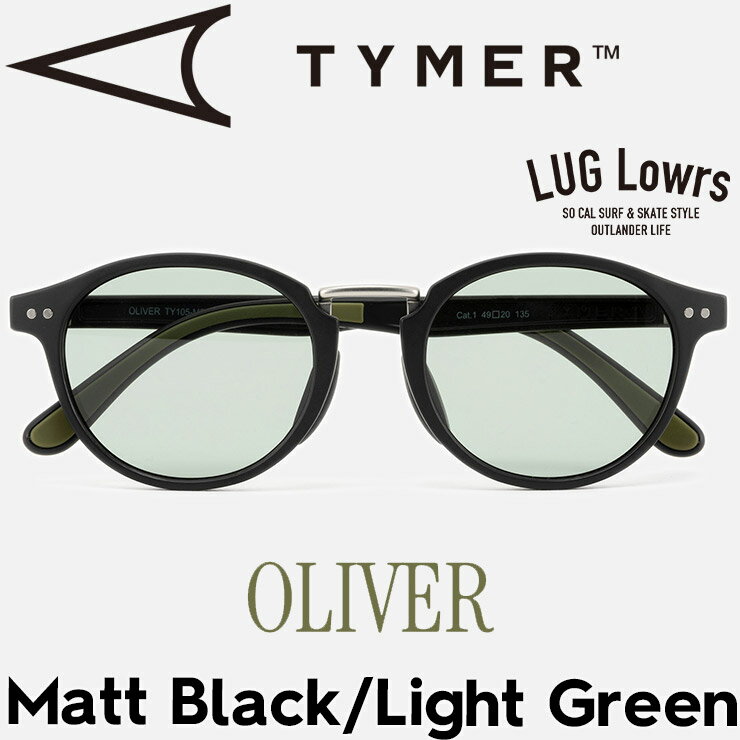 「 TYMER 」 これまでの境界線を超えて、ランニングやアクションスポーツに適した スタイル主義を体現するスタイルスポーツサングラス「 TYMER 」 東京を中心にそれぞれのカルチャーシーンを共有する クリエイターとの共創によりブランドが...