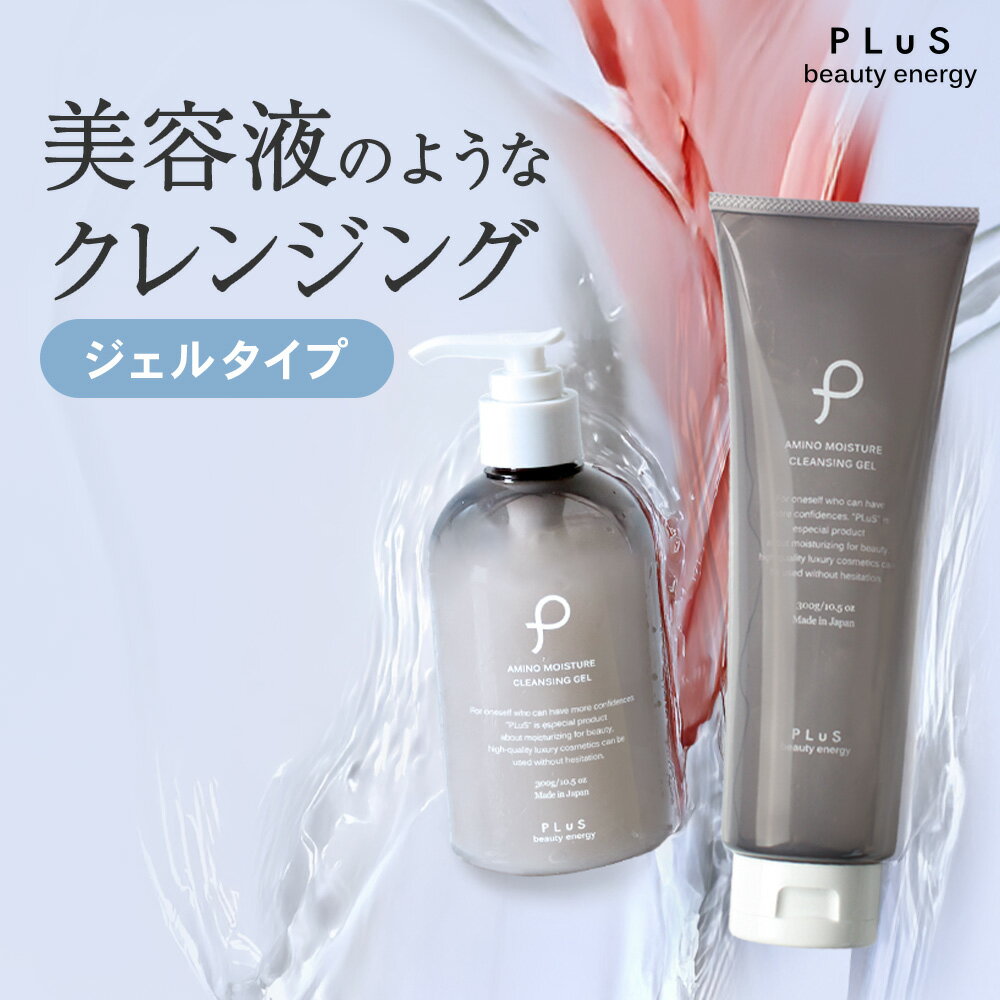 メーカー希望小売価格はメーカーカタログに基づいて掲載しています 【蒟蒻ボールで コロコロ クレンジングエステ】 エスクテOK 濡れた手OK！ ランキング1位獲得 楽天ベストコスメ入賞 クレンジングジェル メイクオフと同時に、やわらかコンニャ...