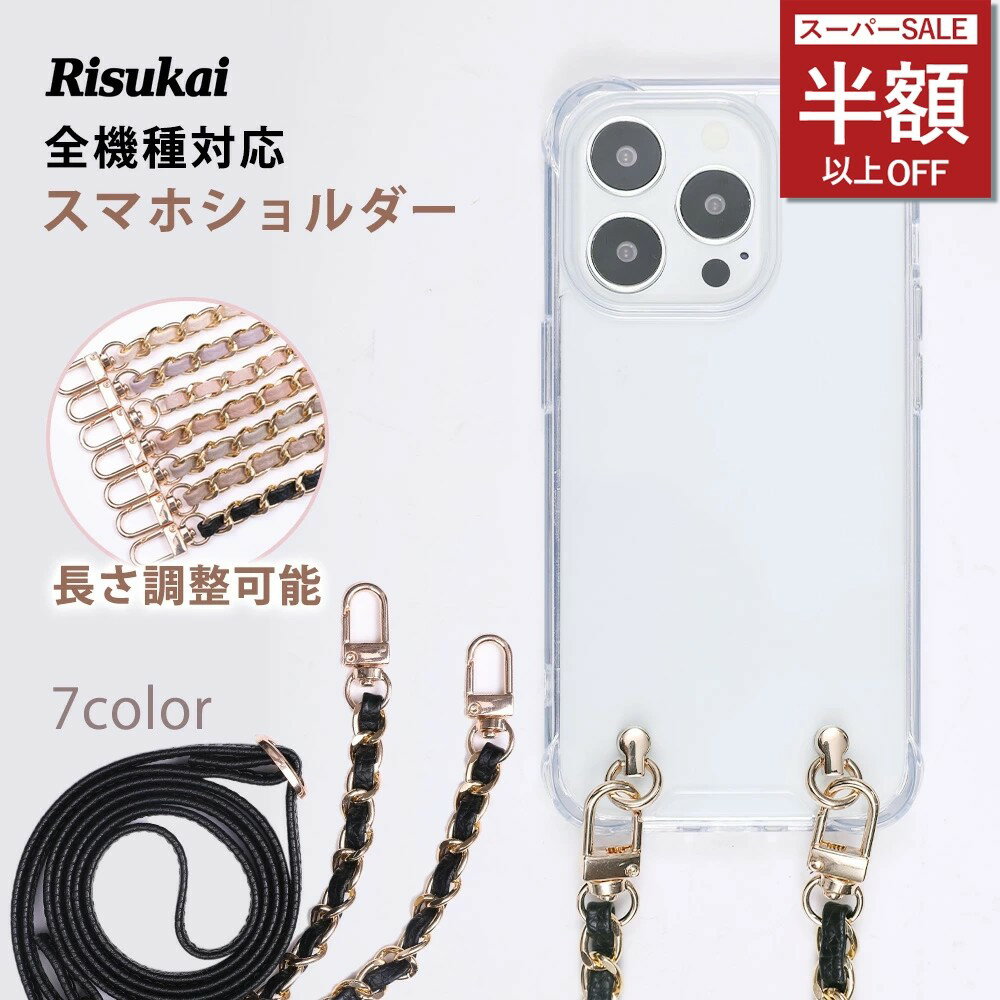 商品紹介 名称 「手帳型レザースマホケース」 対応機種 ●Apple iPhone16 iPhone15 iPhone14 iPhone14Plus iPhone14Pro iPhone14ProMax iPhone13 iPhone13P...