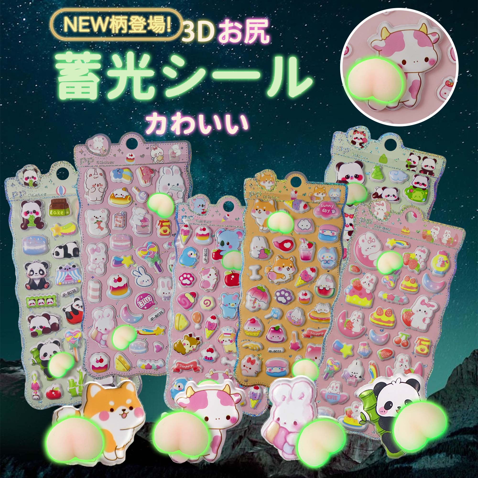 メーカー希望小売価格はメーカーカタログに基づいて掲載しています 📌 商品説明 この3Dおしりぷにぷにシールは、可愛くてユニークなデザインで、あなたのアイテムに個性を加える完璧なアクセサリーです。どんなアイテムにもぴったりで、...