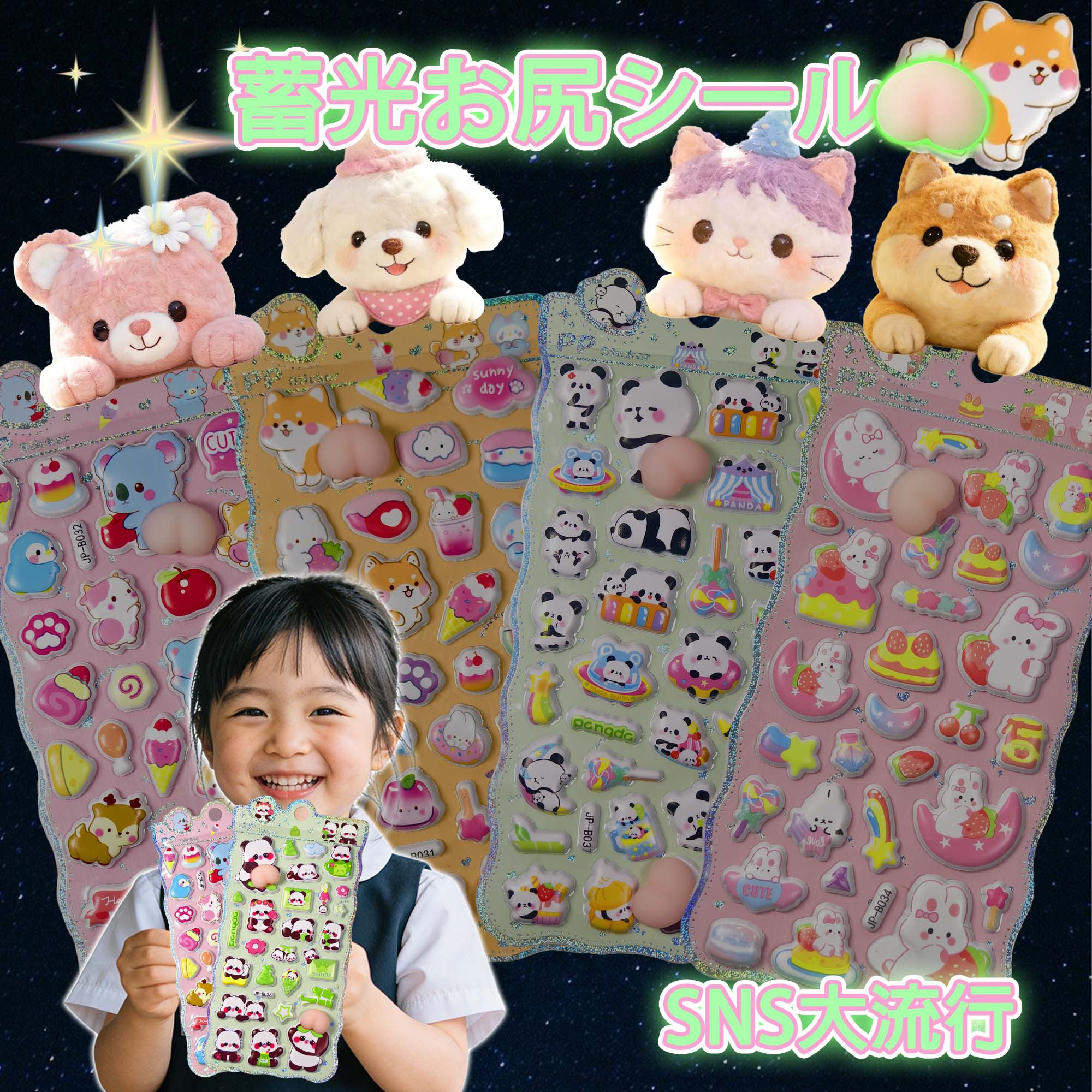 メーカー希望小売価格はメーカーカタログに基づいて掲載しています 📌 商品説明 この3Dおしりぷにぷにシールは、可愛くてユニークなデザインで、あなたのアイテムに個性を加える完璧なアクセサリーです。どんなアイテムにもぴったりで、...