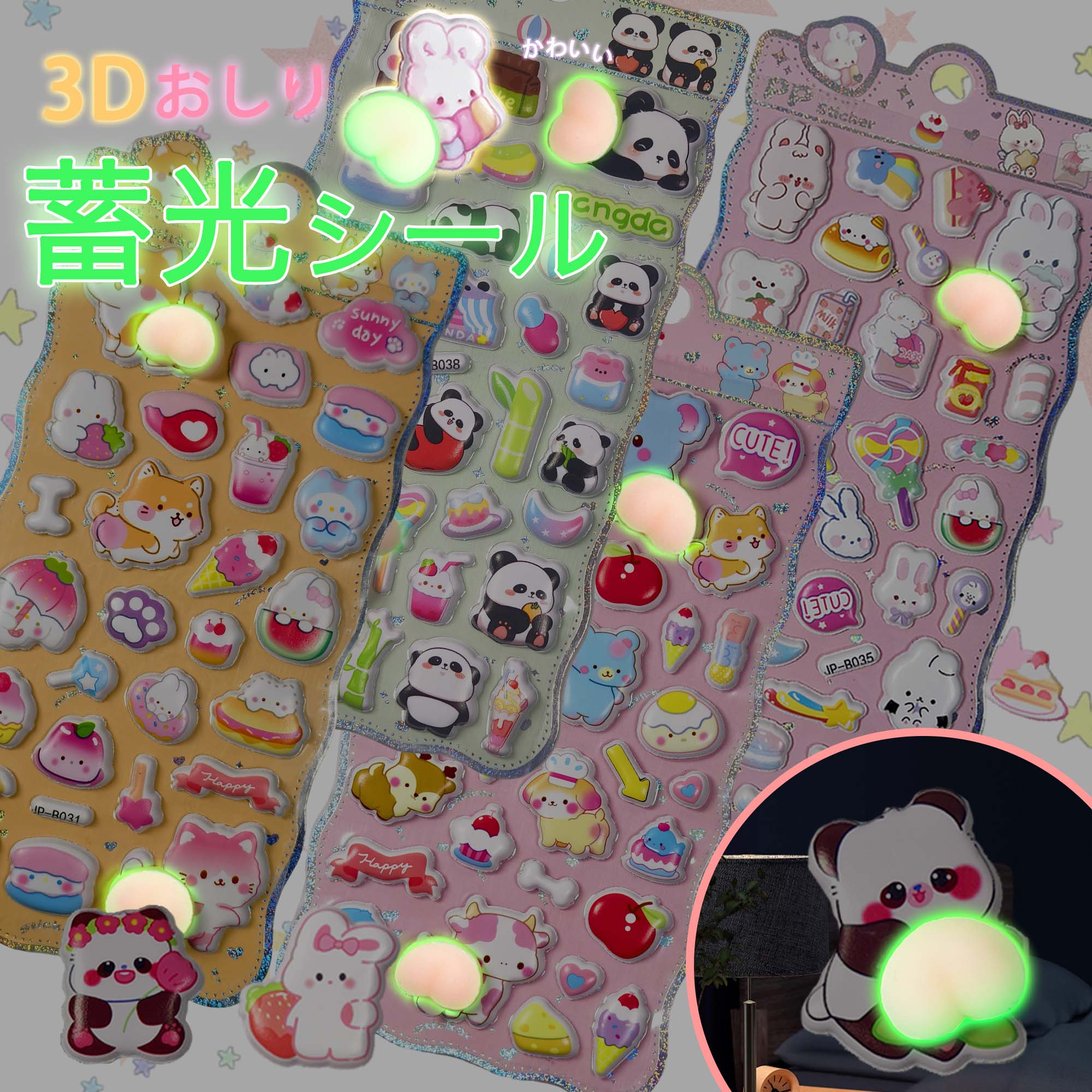 メーカー希望小売価格はメーカーカタログに基づいて掲載しています 📌 商品説明 この3Dおしりぷにぷにシールは、可愛くてユニークなデザインで、あなたのアイテムに個性を加える完璧なアクセサリーです。どんなアイテムにもぴったりで、...