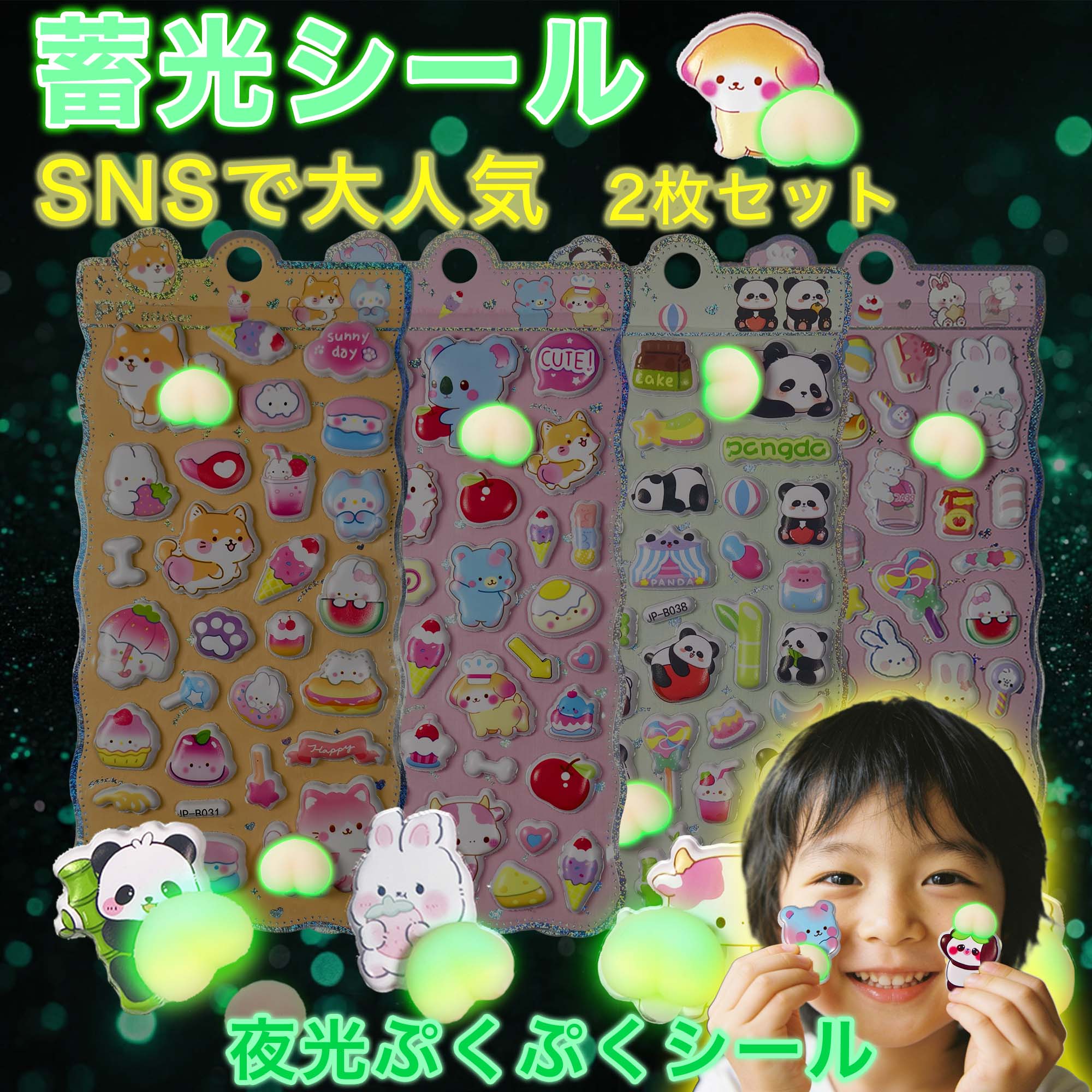 メーカー希望小売価格はメーカーカタログに基づいて掲載しています 📌 商品説明 この3Dおしりぷにぷにシールは、可愛くてユニークなデザインで、あなたのアイテムに個性を加える完璧なアクセサリーです。どんなアイテムにもぴったりで、...