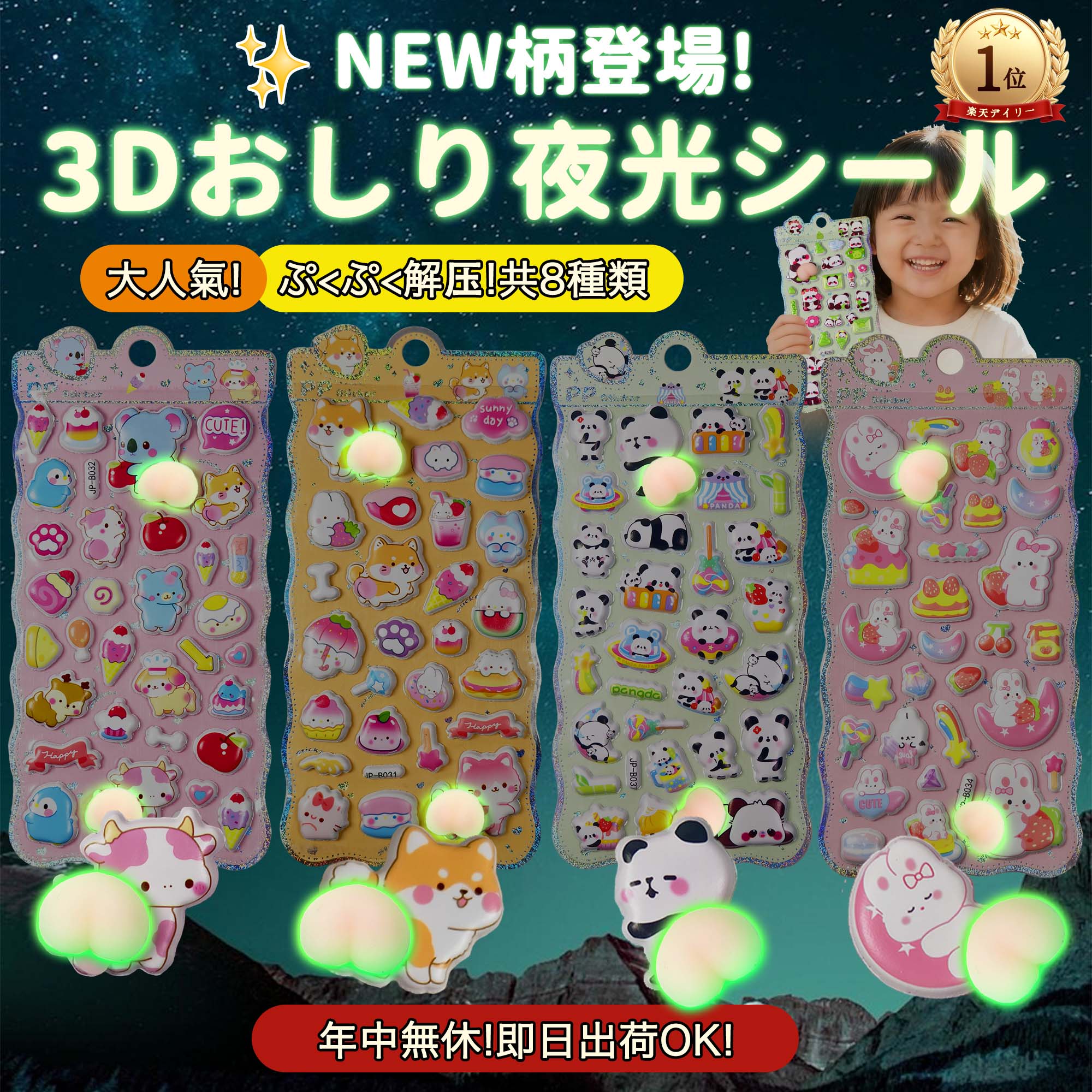 メーカー希望小売価格はメーカーカタログに基づいて掲載しています 📌 商品説明 この3Dおしりぷにぷにシールは、可愛くてユニークなデザインで、あなたのアイテムに個性を加える完璧なアクセサリーです。どんなアイテムにもぴったりで、...
