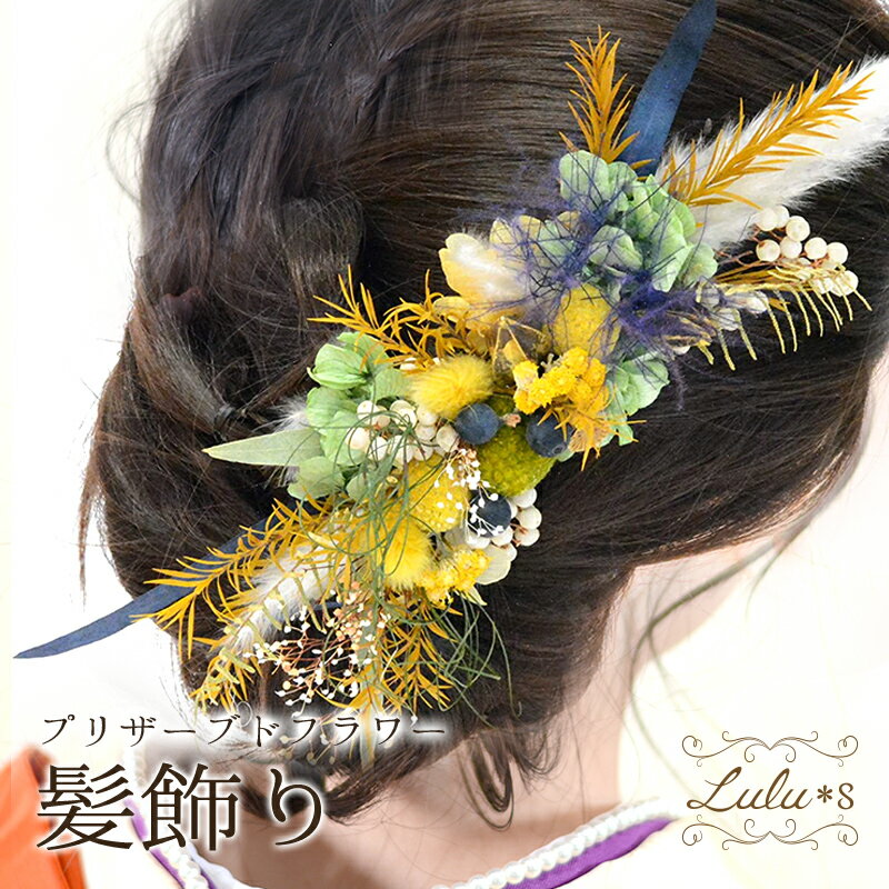楽天市場】ヘッドドレス チュール(花・ガーデン・DIY)の通販 楽天市場】ヘッドドレス チュール(花・ガーデン・DIY)の通販