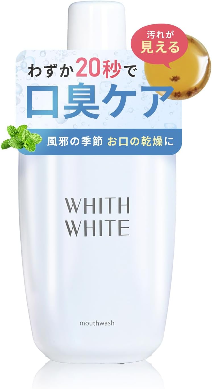 商品区分： 化粧品 ブランド WHITH WHITE(フィス ホワイト) 液体容量 300 ミリリットル 風味 マイルドミント 対象年齢 子ども〜大人まで 商品の形状 液体 商品の個数 1 ユニット数 1.0 個 メーカー WHITH WH...