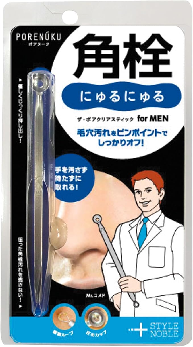 ブランド：ノーブル 商品の形状：スティック 商品特長：毛穴ケア 香り：無香料 肌タイプ：敏感肌 ユニット数：1本 商品の個数：1 サイズ：1本 (x 1) 【商品について】 原産国 : 中国 【ご購入前のご注意】 商品画像は、ご使用のモニタ...