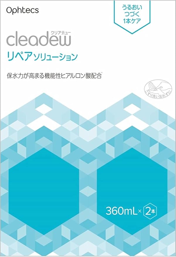【商品について】 ケアするたびにレンズうるおう1本ケア 広告文責:株式会社NEORIA 0368060691 メーカー:cleadew株式会社 区分:「医薬部外品」 【ご購入前のご注意】 商品画像は、ご使用のモニター環境により、実際の色合い...