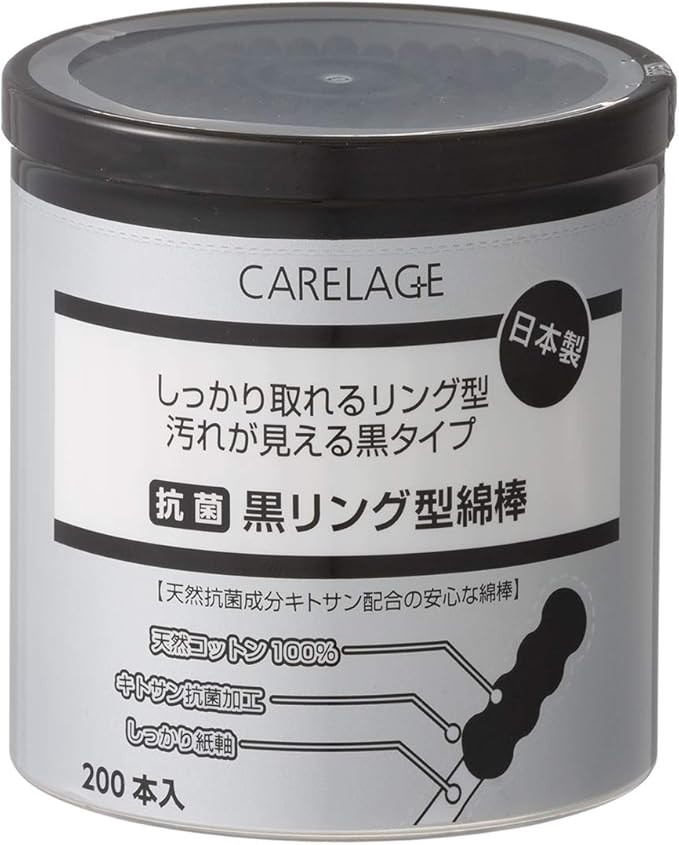 商品サイズ (幅×奥行×高さ) :84mm×80mm×80mm 内容量:200本 ブラント名:addgood(アドグッド) メーカー名: あらた 商品の重量: 0.11kilograms 【ご購入前のご注意】 商品画像は、ご使用のモニター環...