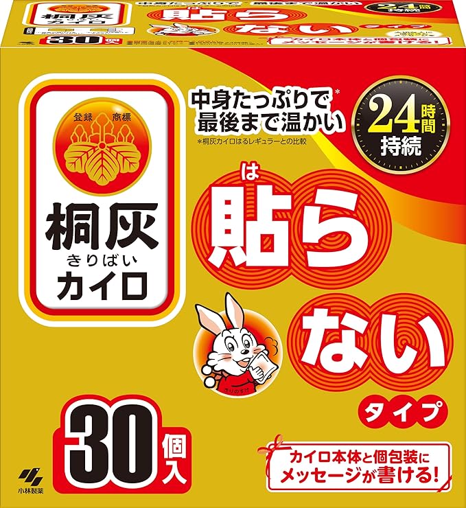 サイズ：30個 (x 1) ブランド：桐灰 色：オレンジ 材質：カーボンファイバー 付属コンポーネント：なし 【ご購入前のご注意】 商品画像は、ご使用のモニター環境により、実際の色合いや質感と異なって見える場合がございます。 ご注文・ご入金...