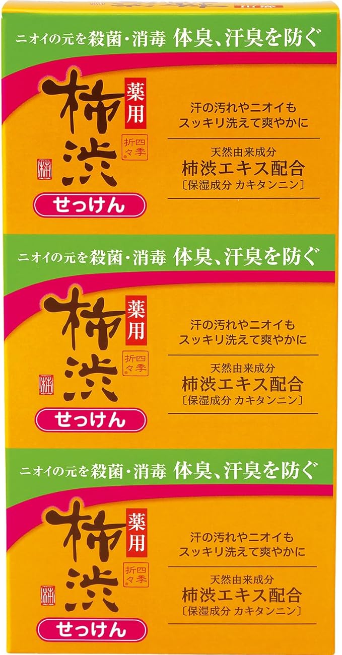 ブランド：熊野油脂 商品寸法：30 x 87 x 170 mm 香り：シトラス、フレッシュ 対象年齢：大人 肌タイプ：全肌質 商品特長：ニオイの元を殺菌・消毒。体臭、汗臭を防ぐ。すっきりと洗い上げます。 特徴：汚れの除去 商品の形状：バー ...