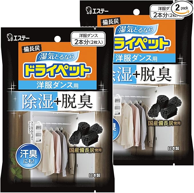 香り：無香 ブランド：ドライペット 商品の形状：ジェル 商品寸法：14.5 x 3.5 x 21 cm ユニット数：2個 【商品について】 【除湿+脱臭】除湿剤に備長炭と活性炭を特殊配合しているので、湿気をとりながら気になるニオイを脱臭しま...