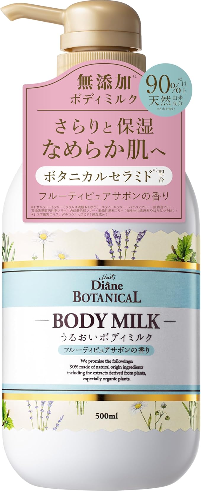 ブランド：Diane BOTANICAL(ダイアン ボタニカル) 商品体積：16.9液量オンス 商品寸法：32 x 31 x 75 mm 対象年齢：大人・子供 特徴：うるおい・保湿、低刺激性、大容量 肌タイプ：全肌質 商品の個数：1 香り：...