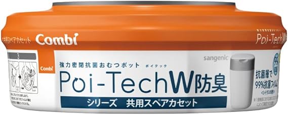 ブランド：Combi ユニット数：1個 素材の特徴：使い捨て 色：ホワイト 材質：紙 製品サイズ：19.1×19.1×7.1cm メーカー推奨年齢：0か月以上 モデルイヤー：2022 商品の重量：200g 【ご購入前のご注意】 商品画像は、...