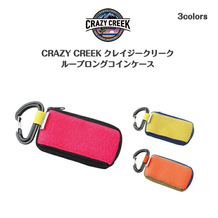 【CRAZY CREEK クレイジークリーク】ループ ロングコインケースLOOP LONG COIN CASE2026SS クレイジークリーク ブランド正規取扱店A＆F正規取扱店 コインケース 小物入れ 小銭入れ アウトドア キャンプ CR...
