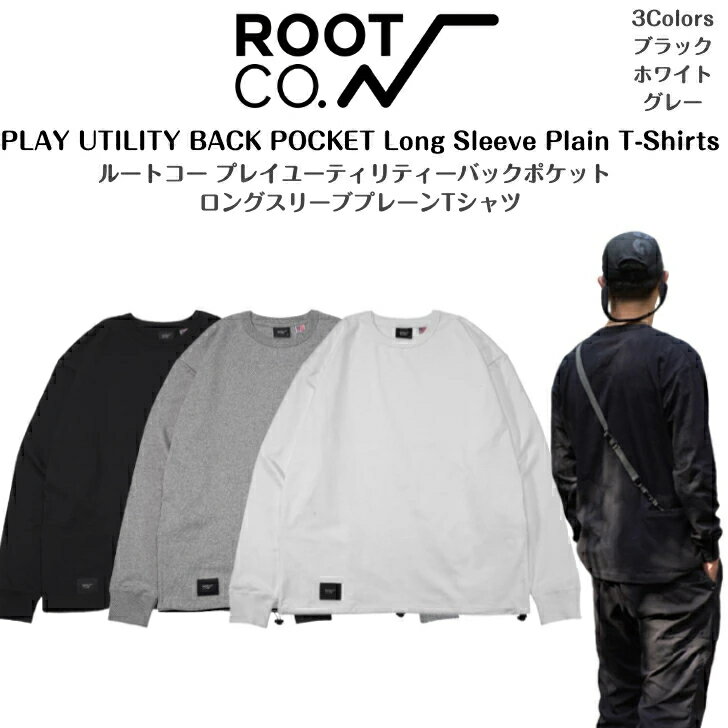 【ROOT CO. ルートコー】バックポケット&裾元ドローコード付きPLAY UTILITY BACK POCKET Long Sleeve Plain T-Shirtsプレイユーティリティーバックポケット ロングスリーブ プレーンTシャツ...