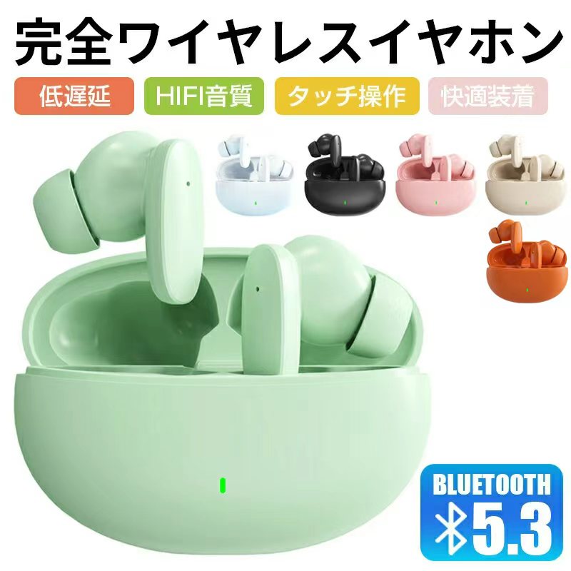 【商品名】長時間駆動 最新Bluetooth5.3対応 高音質ワイヤレスイヤホン【様式】カラー：ベージュホワイトピンクミントブラック&nbsp;オレンジ【特徴】1.&nbsp; 大容量バッテリーで長時間使用可能高容量バッテリーを搭載し、最大...