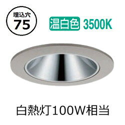 メーカー希望小売価格はメーカーカタログに基づいて掲載しています。