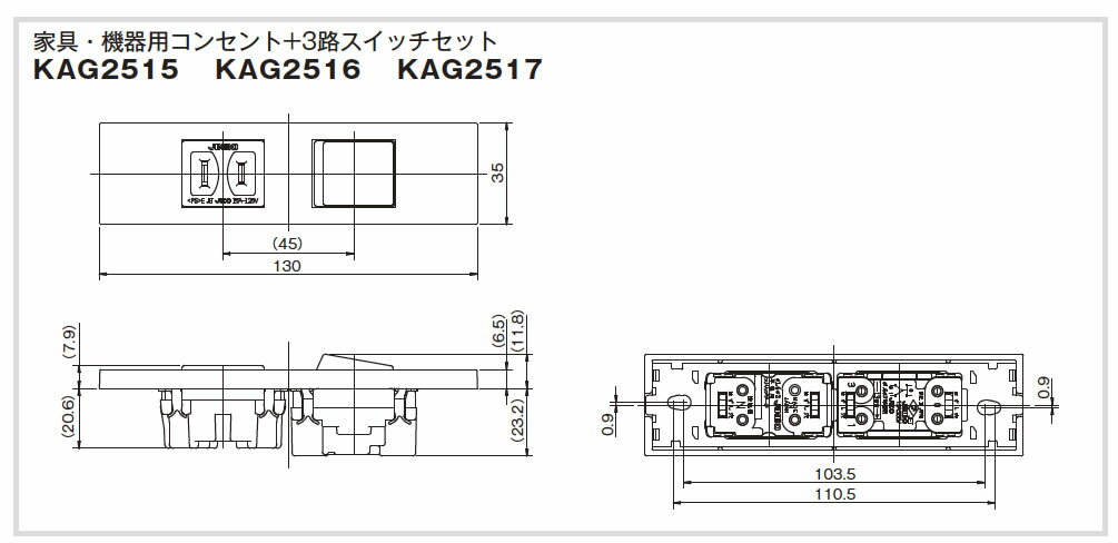 【楽天市場】【JIMBO】NKシリーズ配線器具NKシリーズ適合器具3路スイッチ＋コンセントセットKAG2515(PW)：電材PROショップ Lumiere