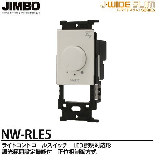 楽天市場】jimbo スイッチ 調光の通販 楽天市場】jimbo スイッチ 調光の通販