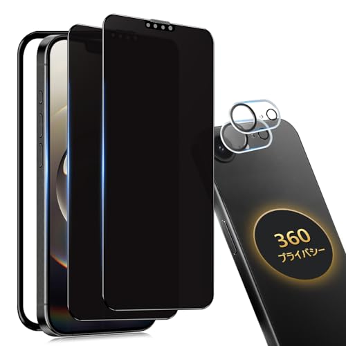 360°覗き見防止-2枚セット/iPhone16e/-・Size:iPhone16eColor:360°覗き見防止-2枚セット・対応機種対応 iPhone 16e 用（6.1インチ）。パッケージ内容 iPhone 16e ガラスフィルム *...